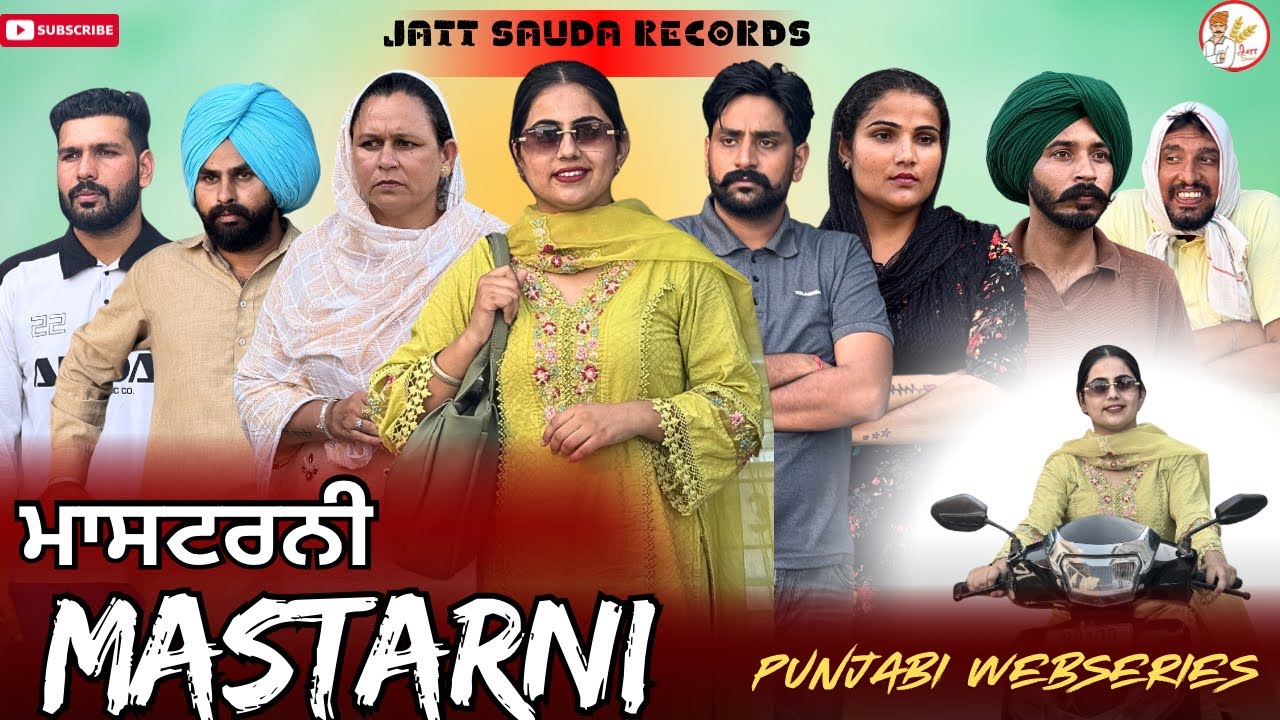 ਮਾਸਟਰਨੀ vs ਸੱਸ !!NEW LATEST !! PUNJABI WEB-SERIES!! JATT SAUDA !! 2025 ...