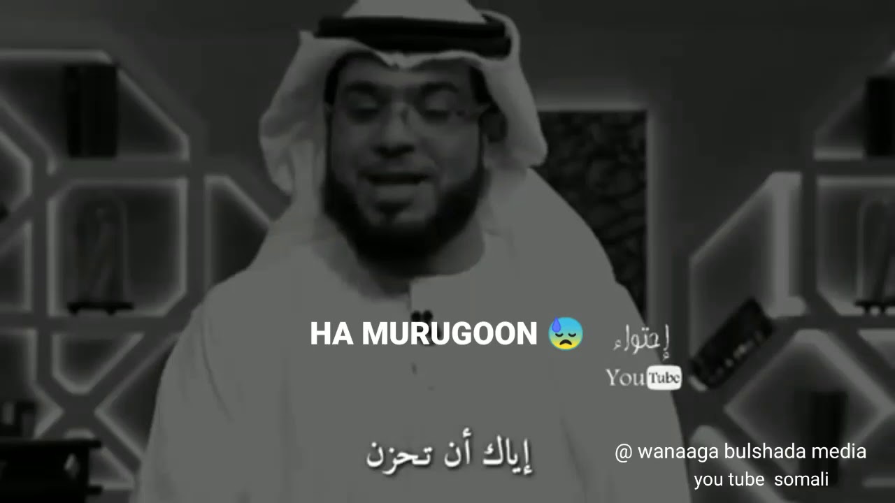 HA MURUGOON | Dr.wasim yusuf| إياك أن تحزن - YouTube