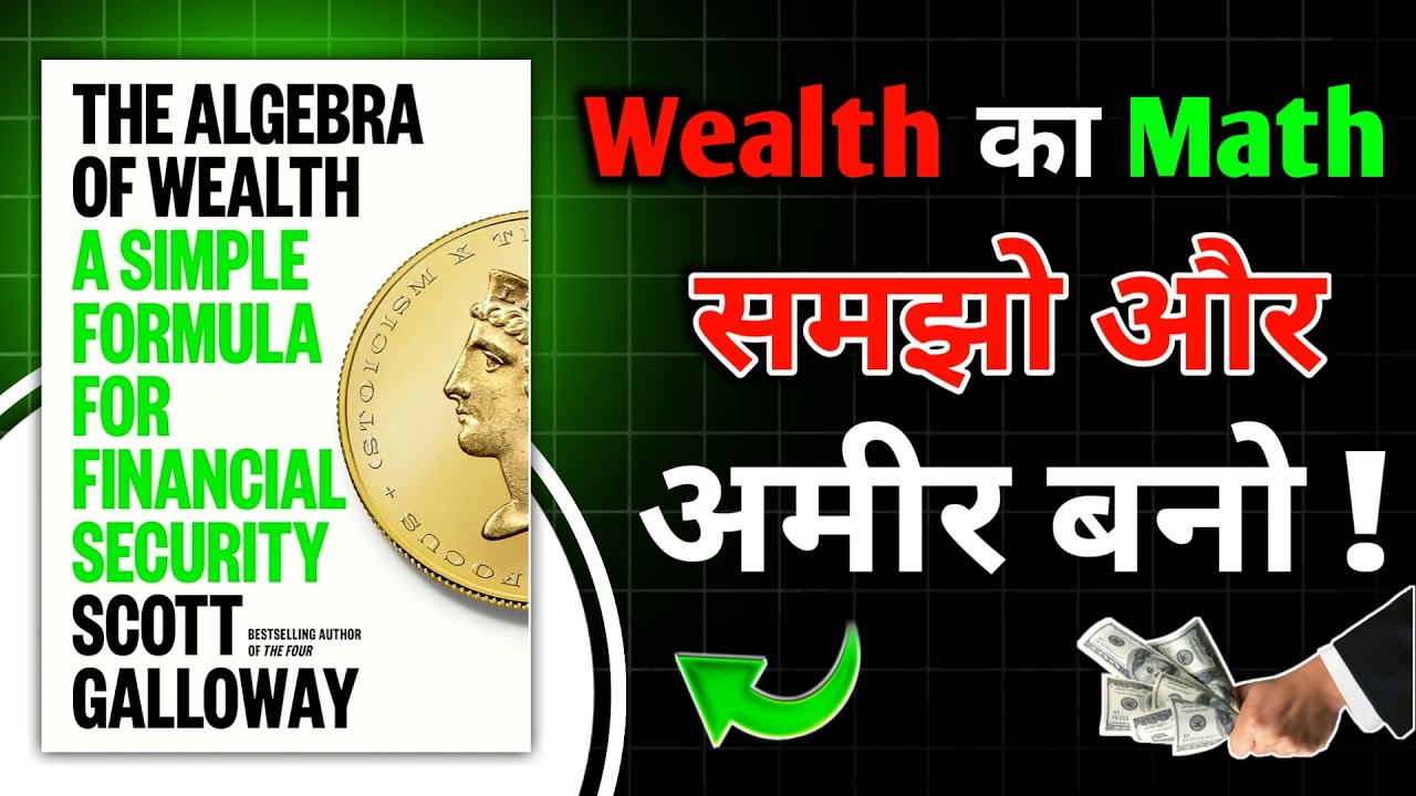 The Algebra Of Wealth | A Simple Formula For Financial Security | Book ...