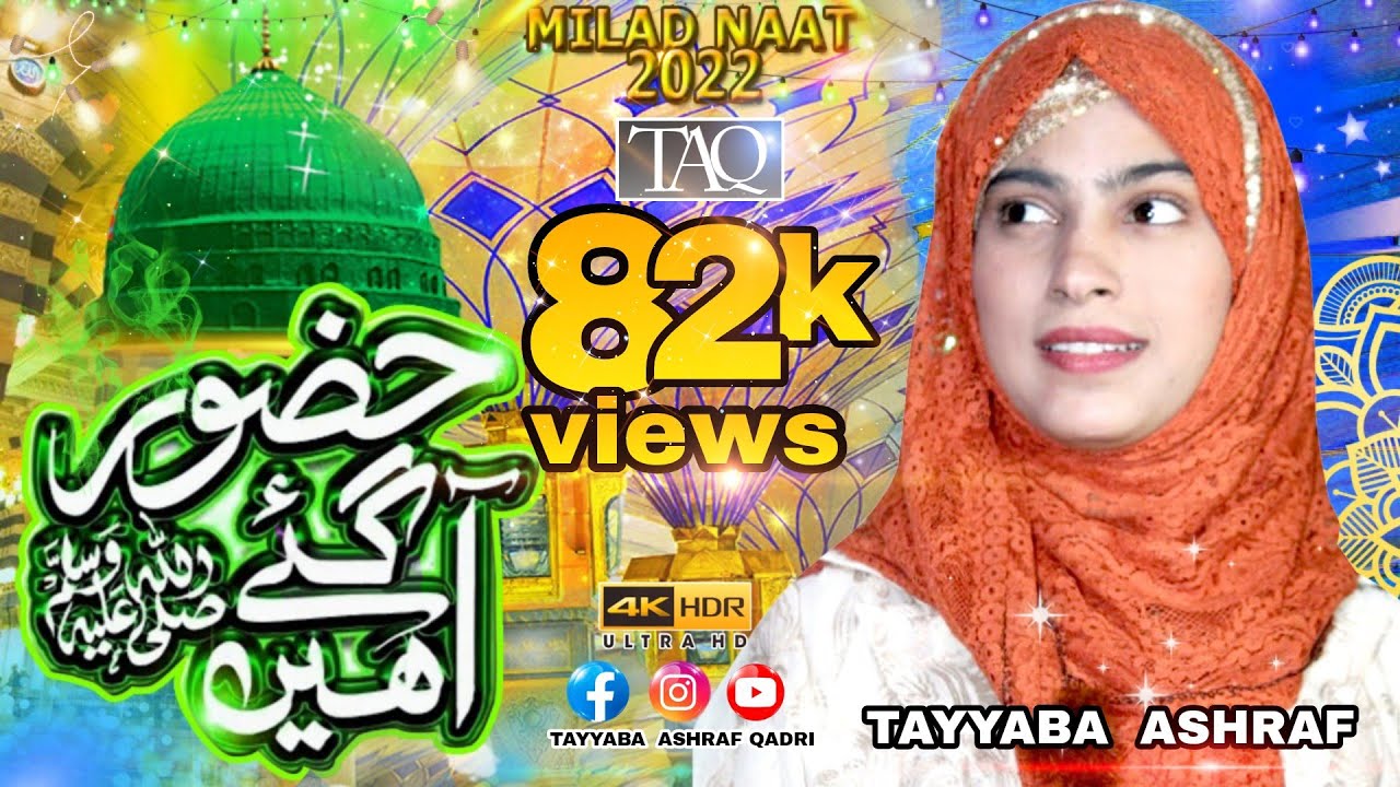 Huzoor Aa Gaye Hain || Falak ke Nazaro Zameen ki baharo by Tayyaba Ashraf | New Kalam Milad ...