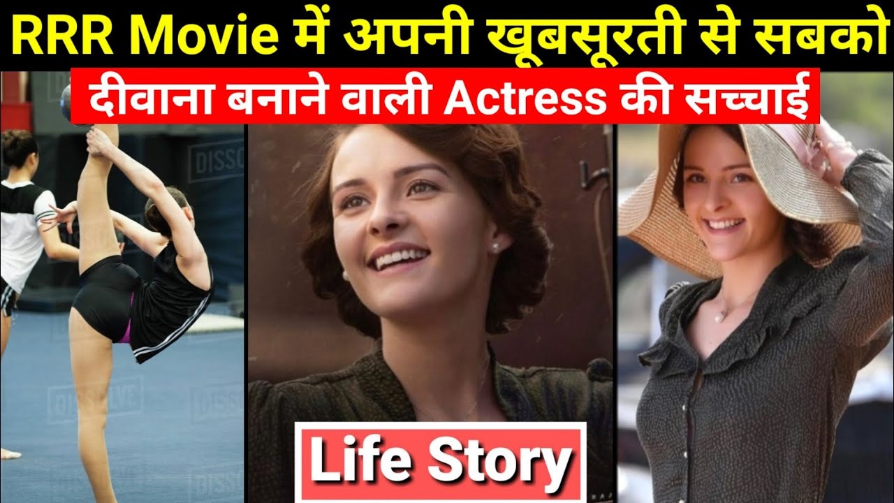 RRR Movie से सबको दीवाना बनाने वाली Olivia Morris की सच्चाई | Lifestyle ...