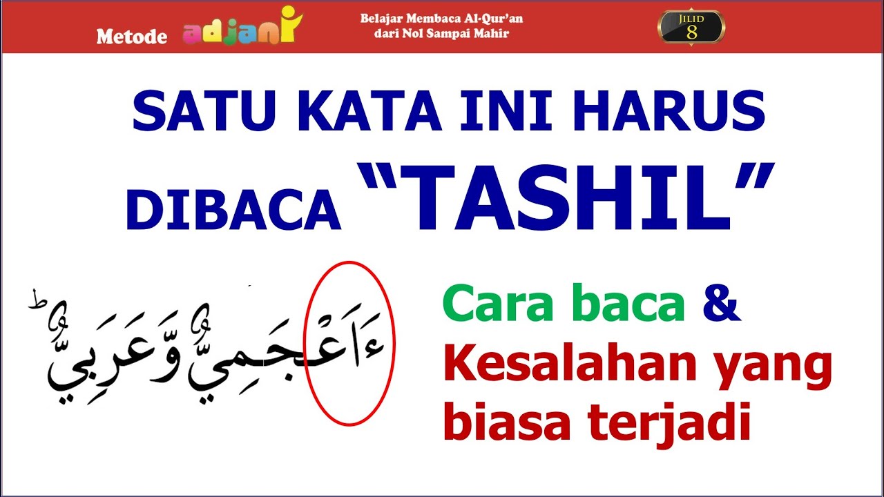 Definisi penjelasan cara membaca dan contoh TASHIL, Metode Adjani Jilid ...