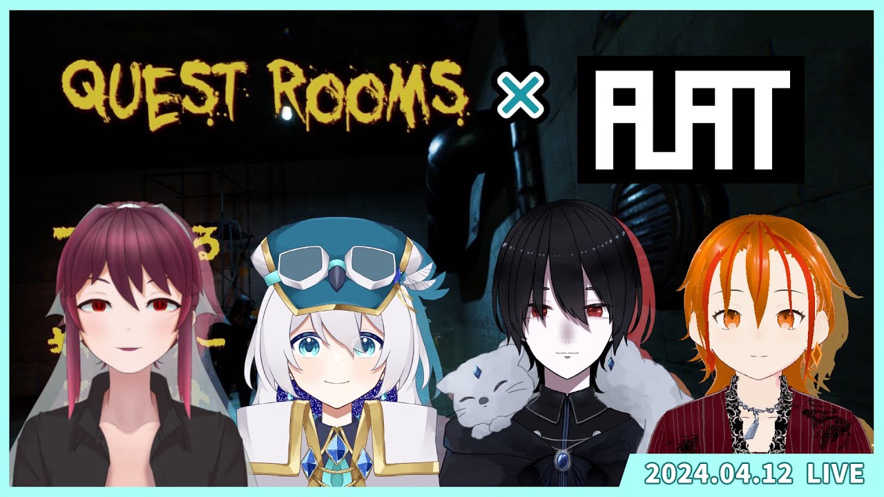 【Quest Rooms】 久しぶりFLAT!!何するゲームかわかってない 【#FLAT_VT / コラボ】 - YouTube