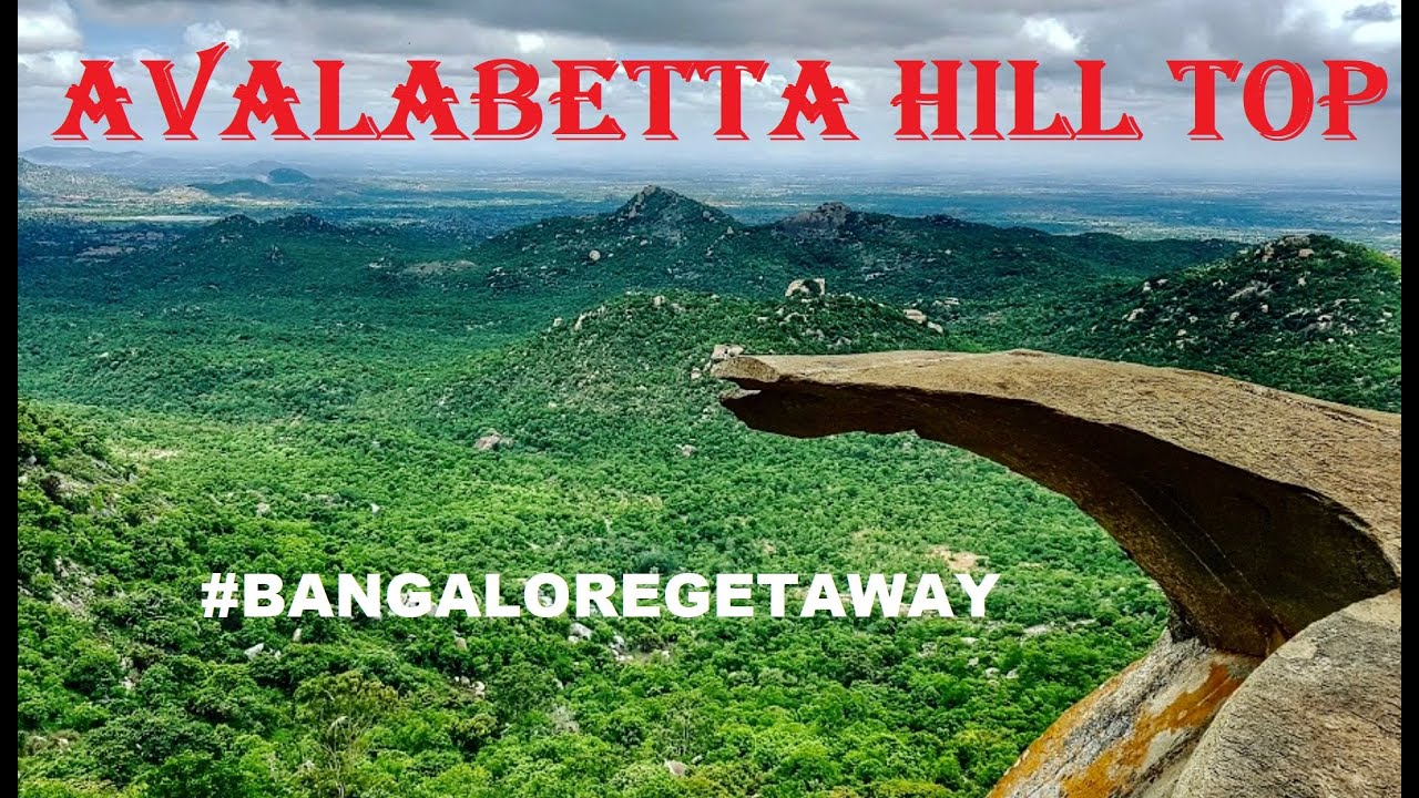 AVALABETTA HILL BANGALORE ||WEEKEND RIDE||GETAWAY NEAR BANGALORE||ROYAL ...