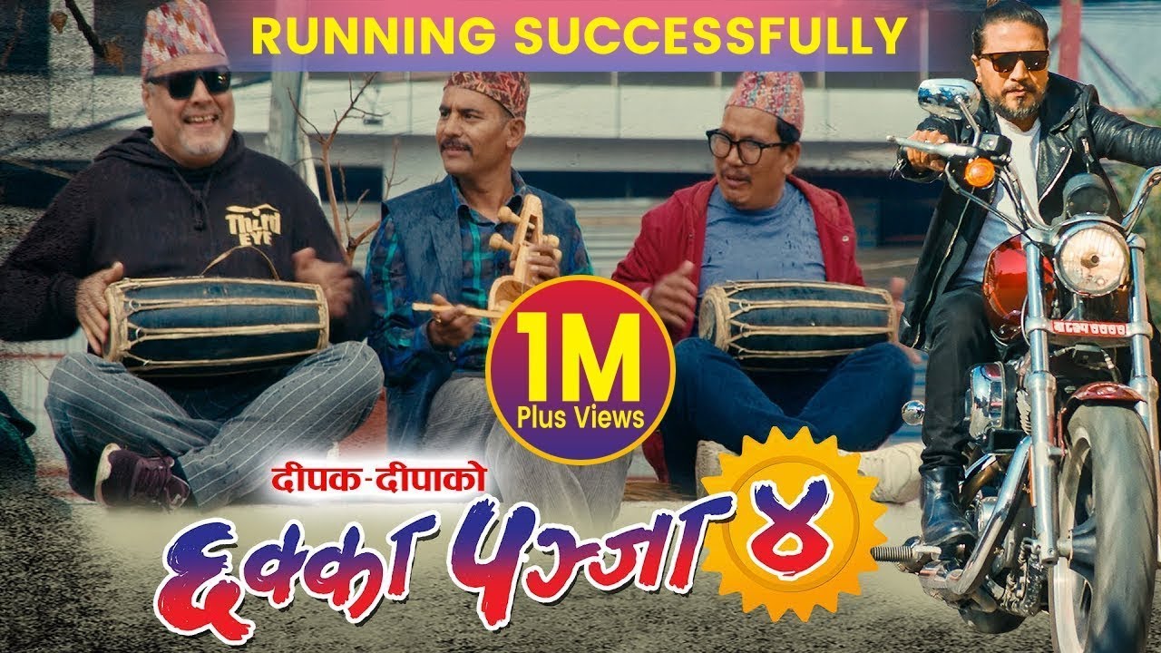 PROMOTIONAL SONG/CHHAKA PANJA 4/ kedar ghemire,biography,lifestyle ...