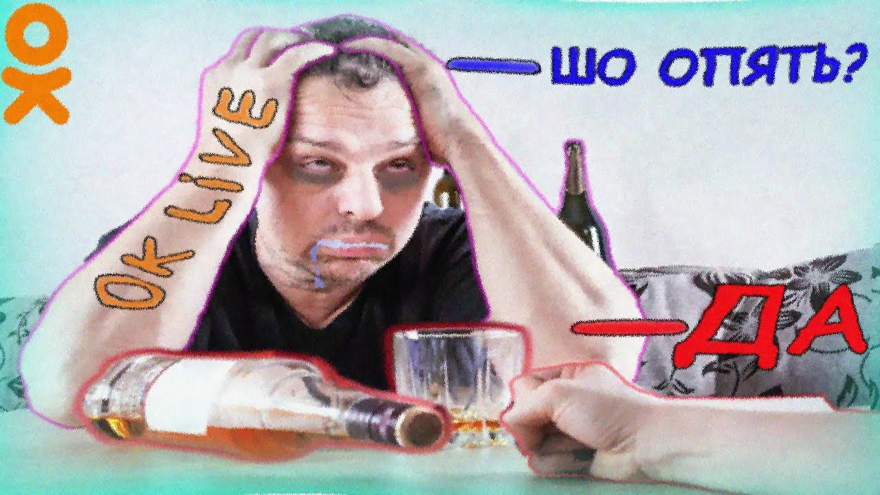 OK LIVE | Кринж рунета - YouTube