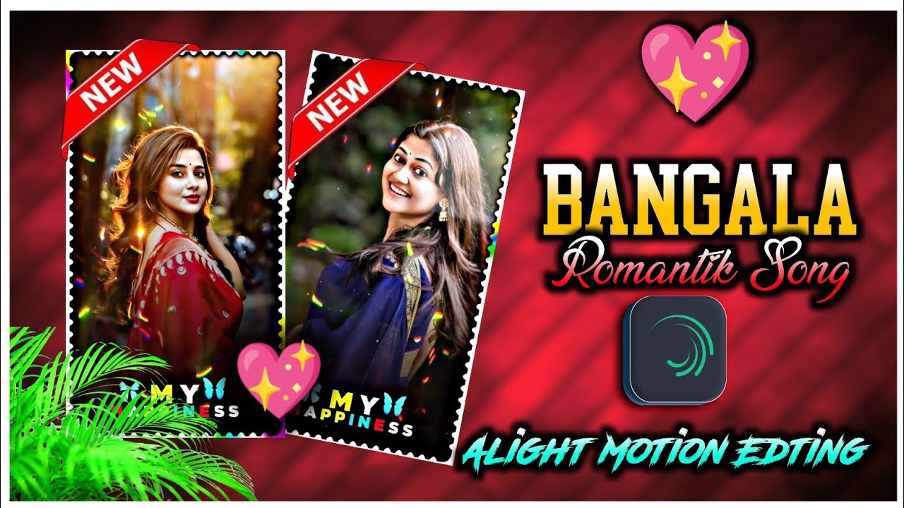 #Bangala Old Song #Mon Mane Na (Title Track) Alight Video Edting ...