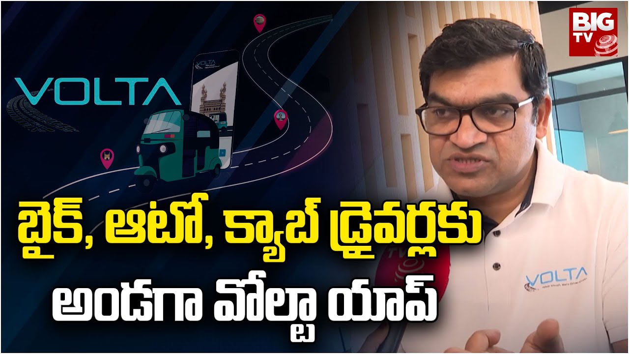 Hyderabad's First Zero Commission Ride APP | Volta Cab Founder ...