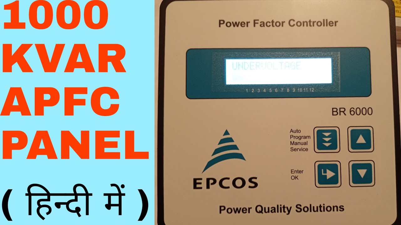 1000 KVAR APFC PANEL - YouTube