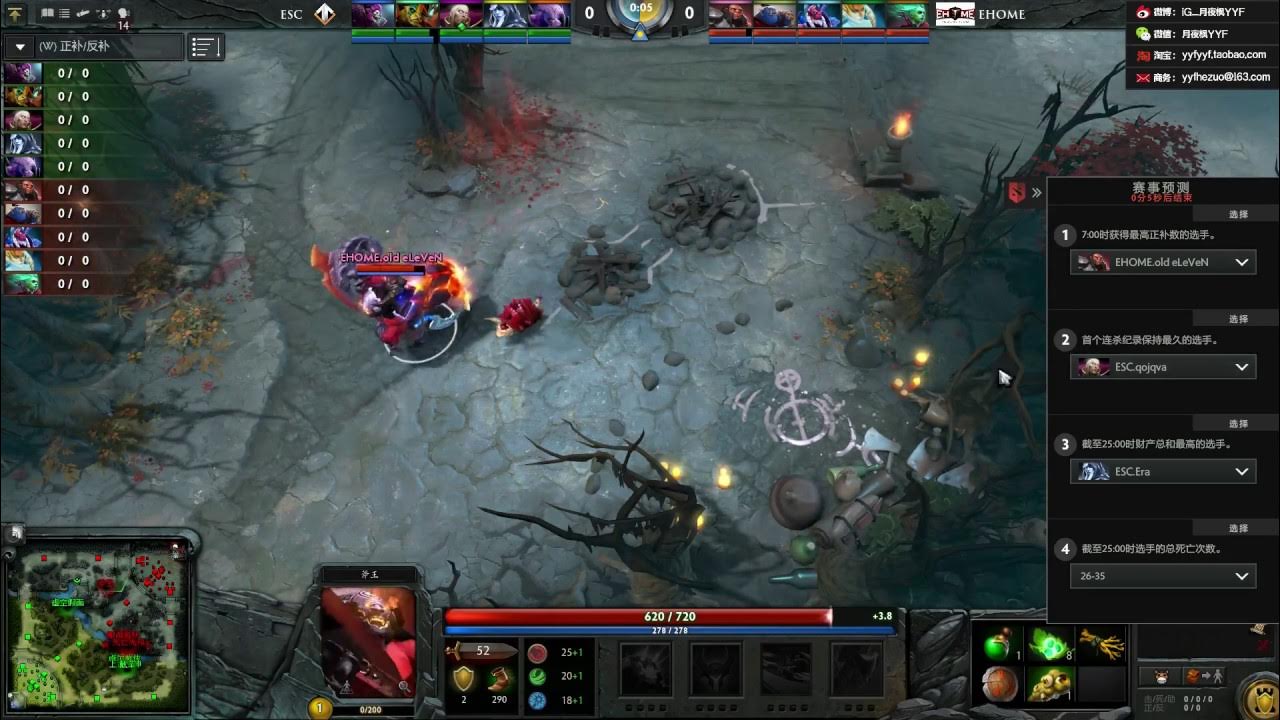 【OB解说】8 3 TI6国际邀请赛 ESC vs EHOME 合集#1 - YouTube