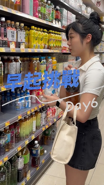 【58kg👉🏻53kg】 #早起減肥挑戰 #減肥 - YouTube