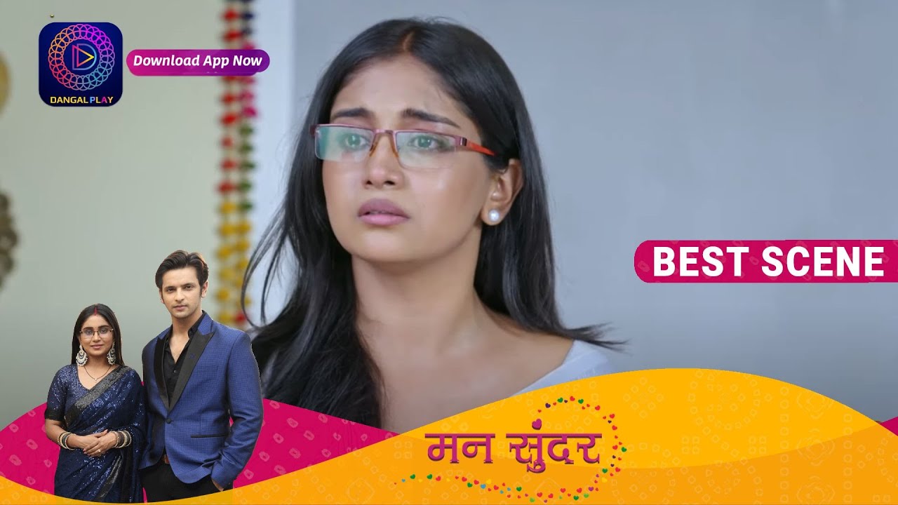 Mann Sundar 18 July 2023 रुचिता कैसे करेगी अपने पति को बेगुनाह साबित