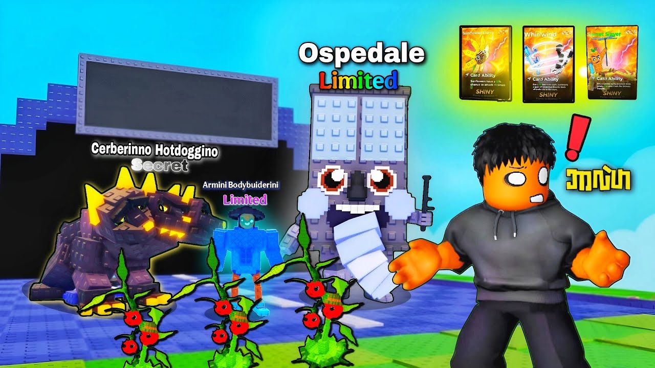 ကျွန် တော် Plants Vs Brainrots Updateထဲ Limited Brainrots အ ကောင် တွေ ...
