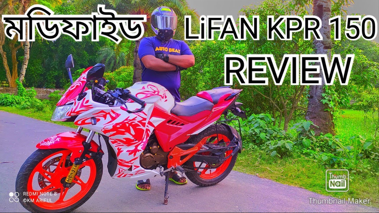 Modified Lifan Kpr 150cc Nbf2 Fi Test Ride Review, ১,২,৩ গিয়ার এ কত ...