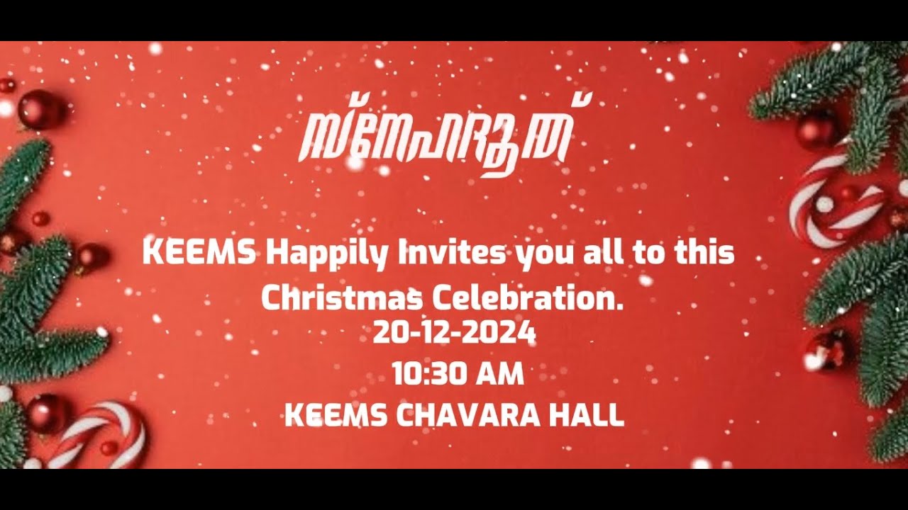 KEEMS CHRISTMAS CELEBRATION 2024 - YouTube