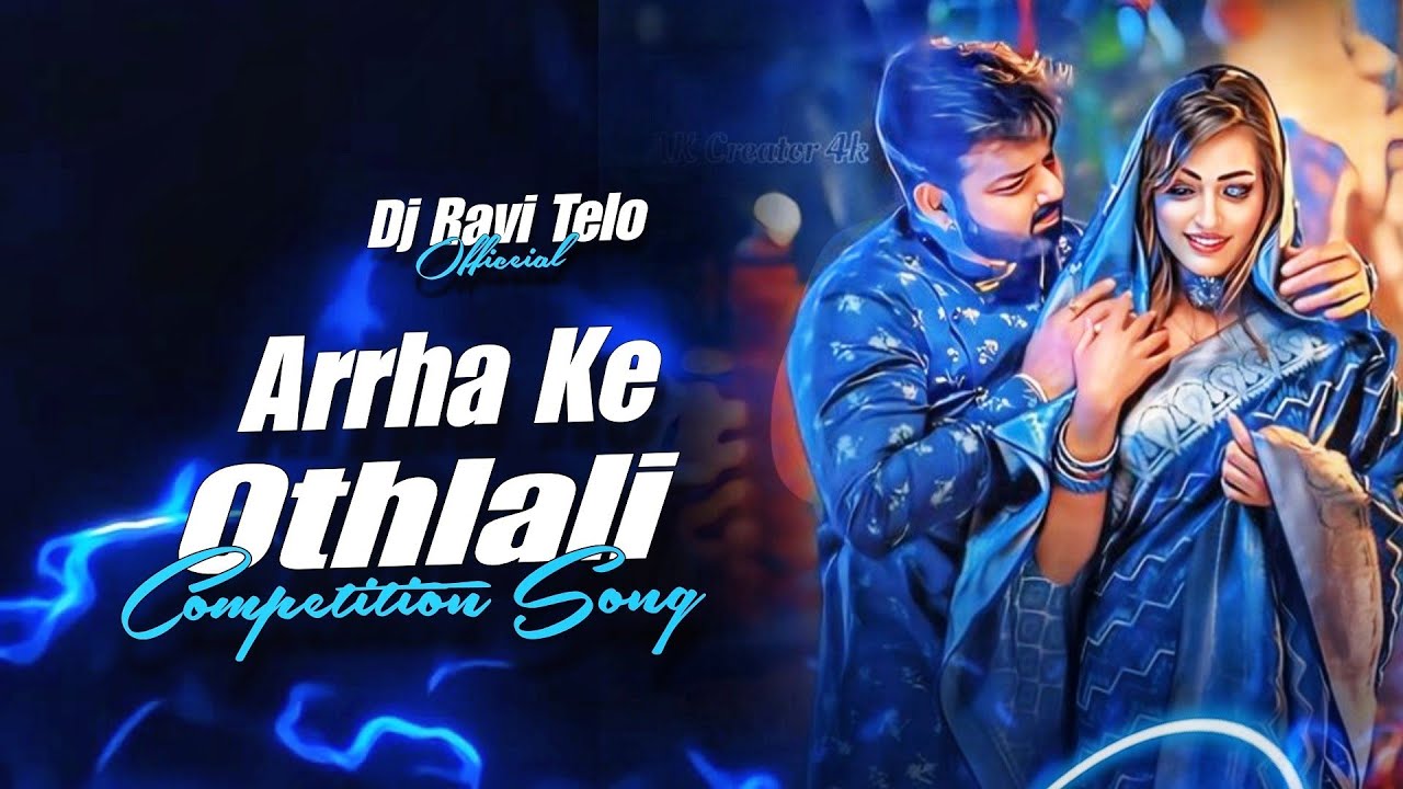 Dj SarZen Personal Song Ara Ke Othlali Mein | Bhojpuri Dj Song ...
