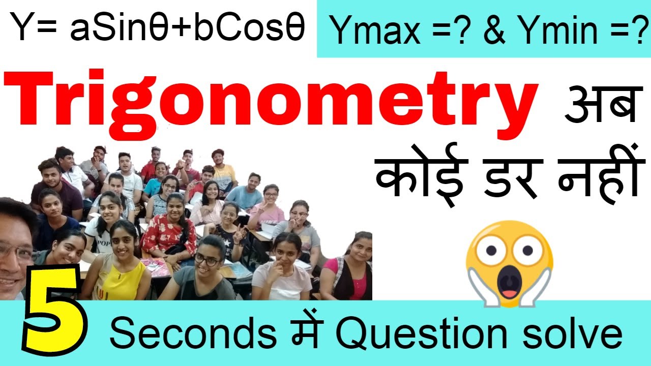 Trigonometry Shortcuts | Trick Part 4 | Class 11th | 12th | IIT JEE ...