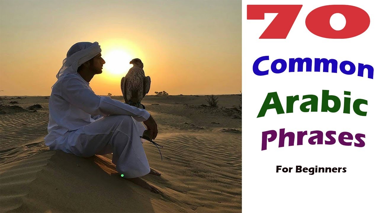 70 Common Arabic Phrases For Beginners - Part 3 - YouTube