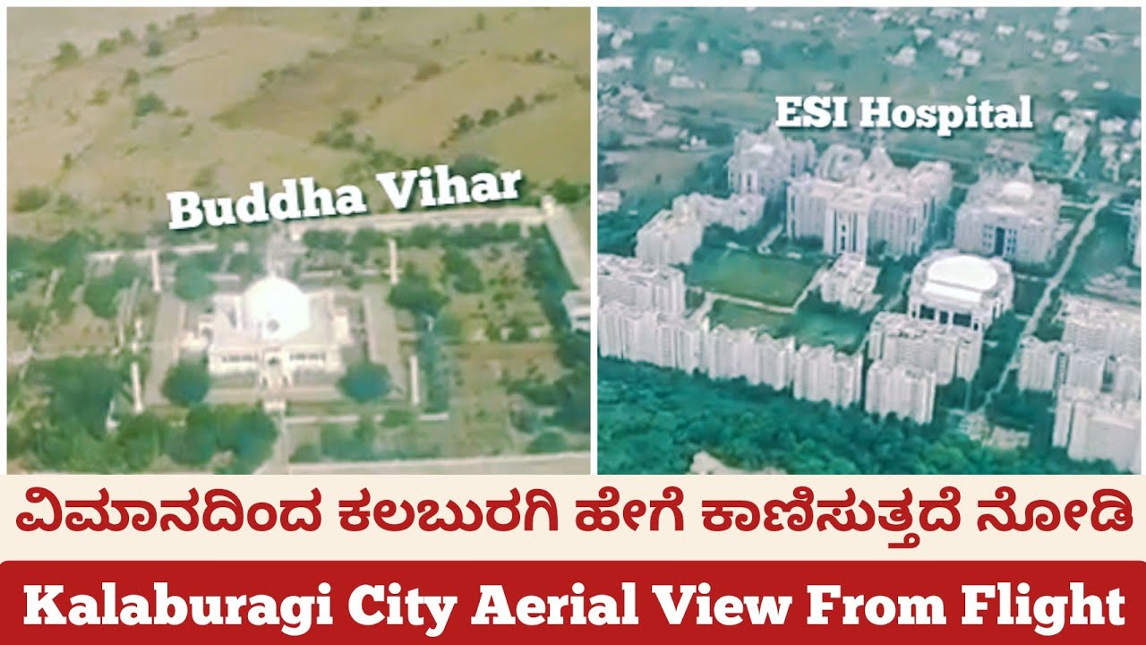Kalaburagi Aerial View | Gulbarga Airport Flight Landing Video | City ...