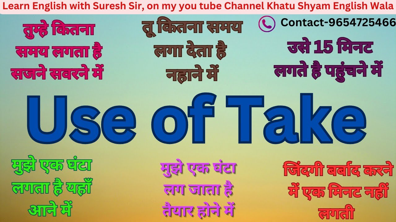 Use of Take #khatushyamenglishwala# - YouTube
