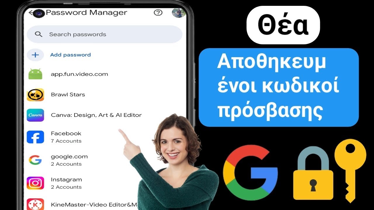 Πώς να δείτε τους αποθηκευμένους κωδικούς πρόσβασης στο κινητό σας ...