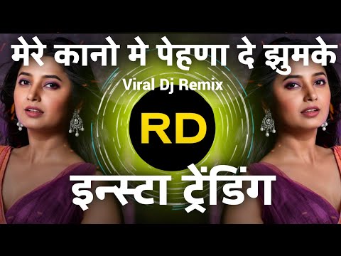 Mere Kano Me Pehna De Jhumke Dj Remix | Insta Reels Viral song | Pinjre Mein Popat Bole dj remix