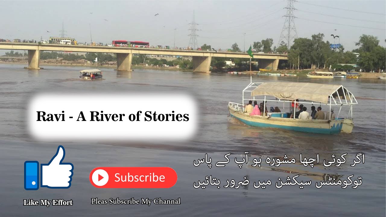 Ravi - A River of Historical Stories | Ravi Lahore River | River Ravi's ...