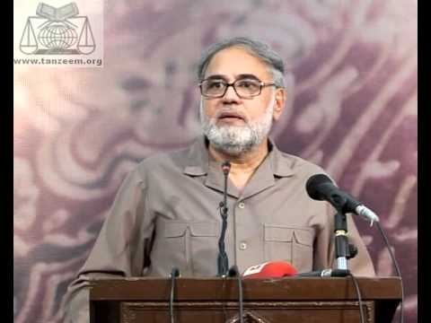 (3/6) Hurmat-e-Quran - Justice Nazir Ahmad Gazi - YouTube