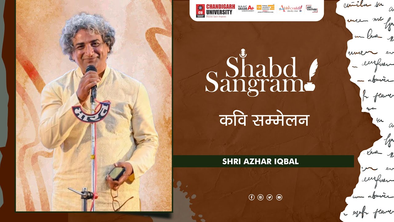 Shabd Sangram: A Melody of Words - Kavi Sammelan at Chandigarh ...