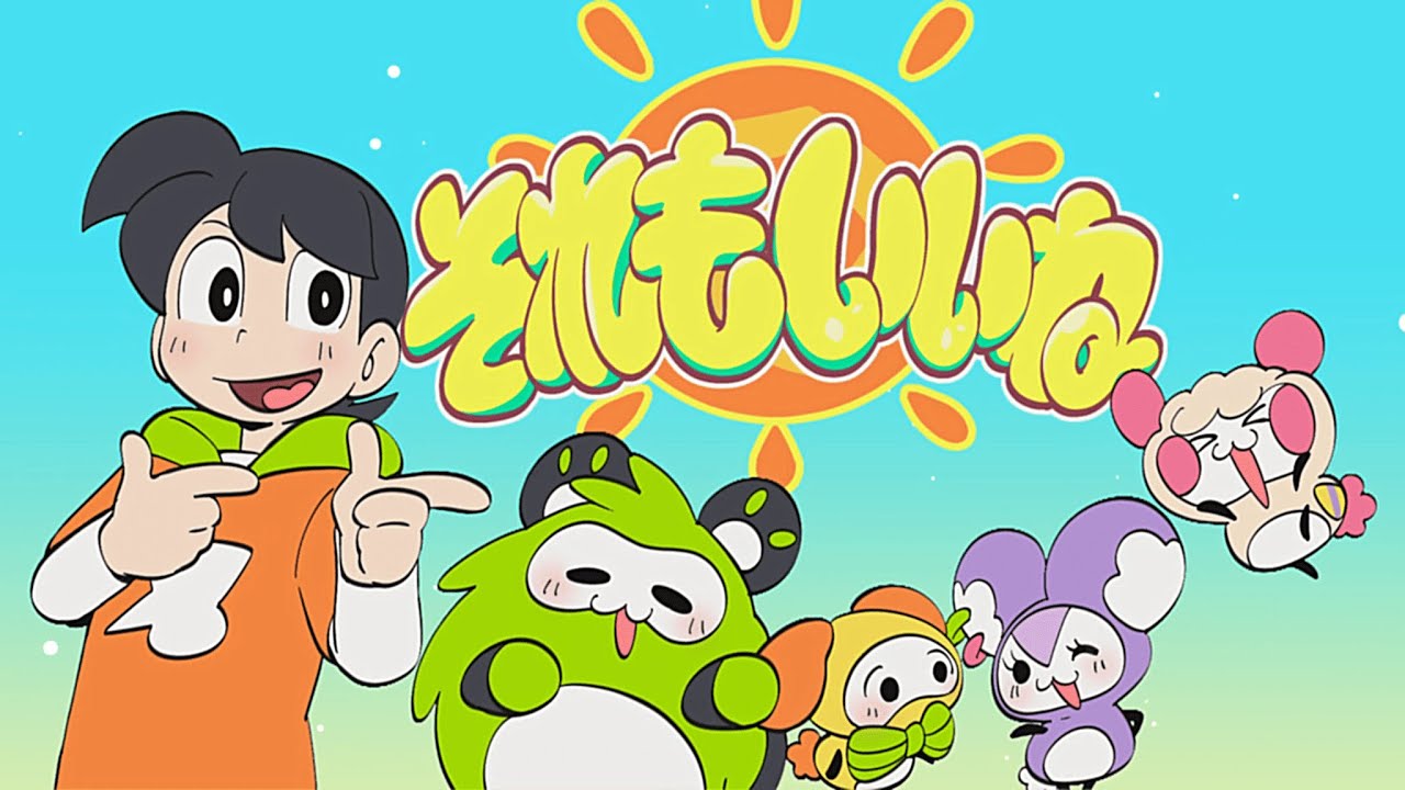 それもいいね こっちのけんと Mv Youtube