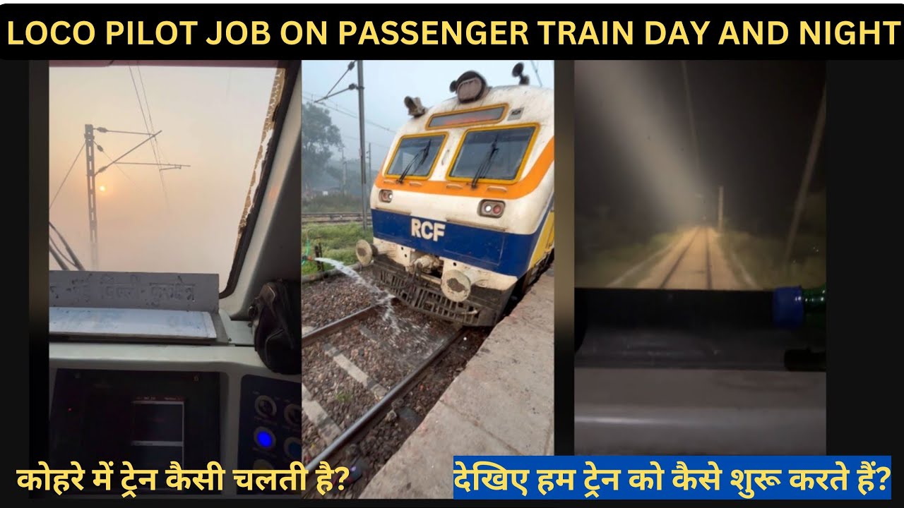 LOCO PILOT DRIVING PASSENGER TRAIN @110KMPH IN NIGHT AND DAY TIME - YouTube