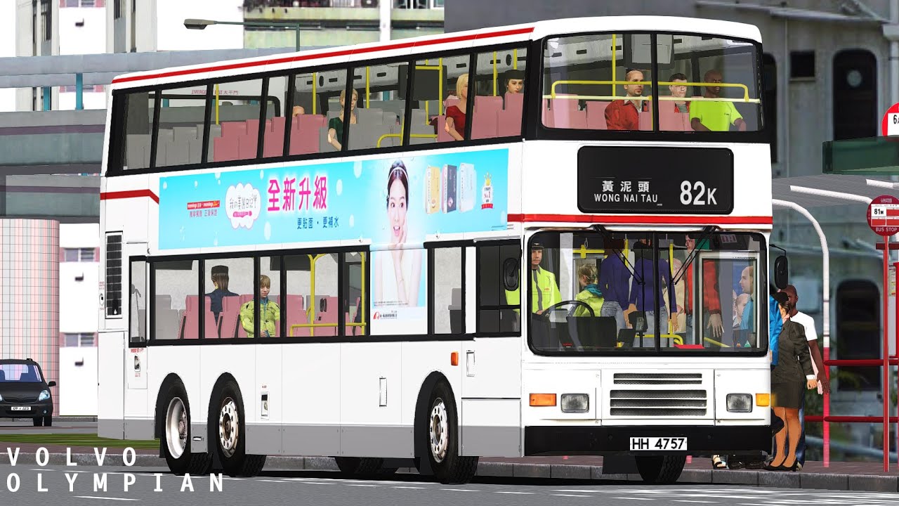 [OMSI 2] KMB Route 82K to Wong Nai Tau - YouTube