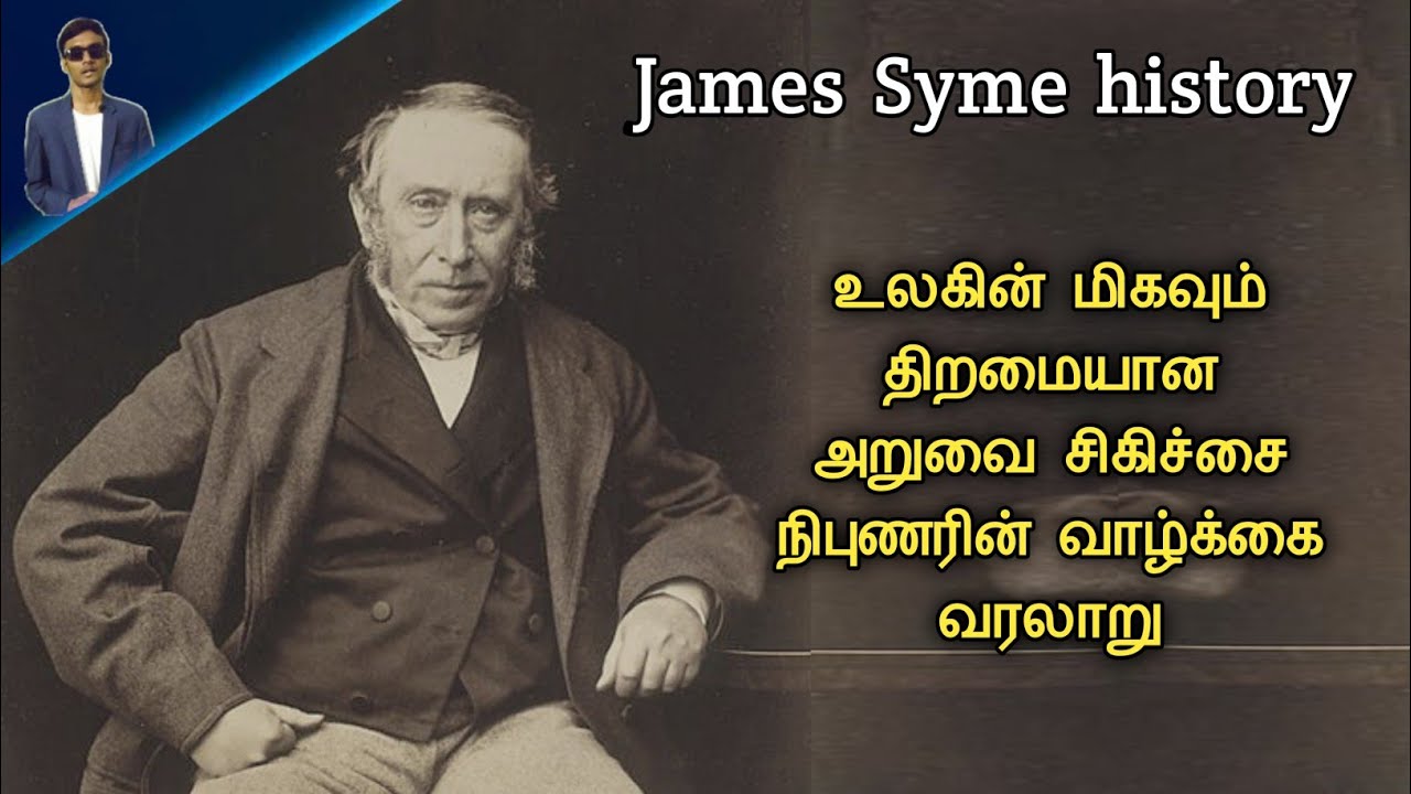 History of James Syme | Tamil - YouTube
