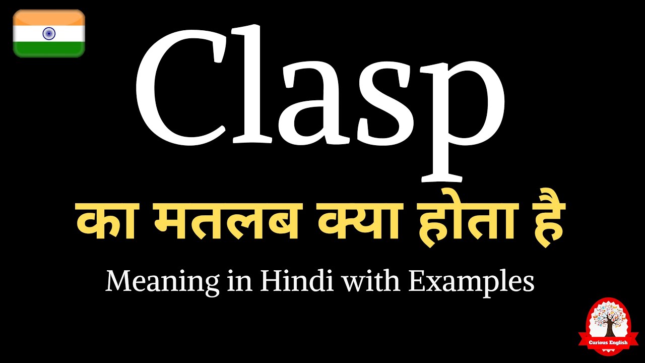 Clasp meaning in Hindi | Clasp ka matalab kya hota hai | Daily use ...