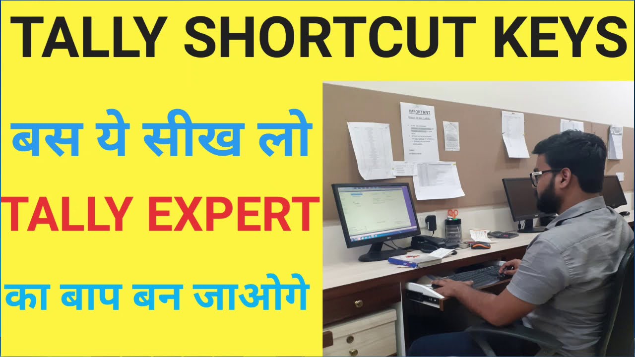 Tally short cut keys|how to use tally shortcut keys|tally shortcut keys ...