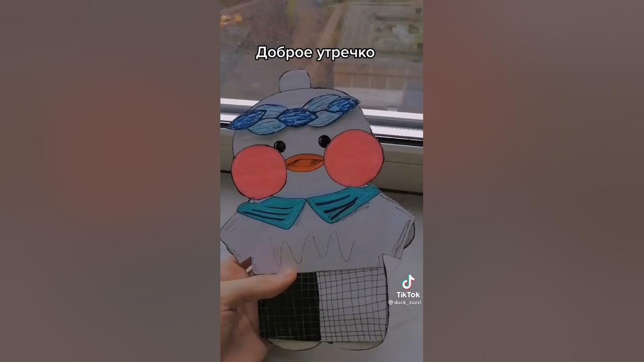 уточки лала фан-фан - YouTube