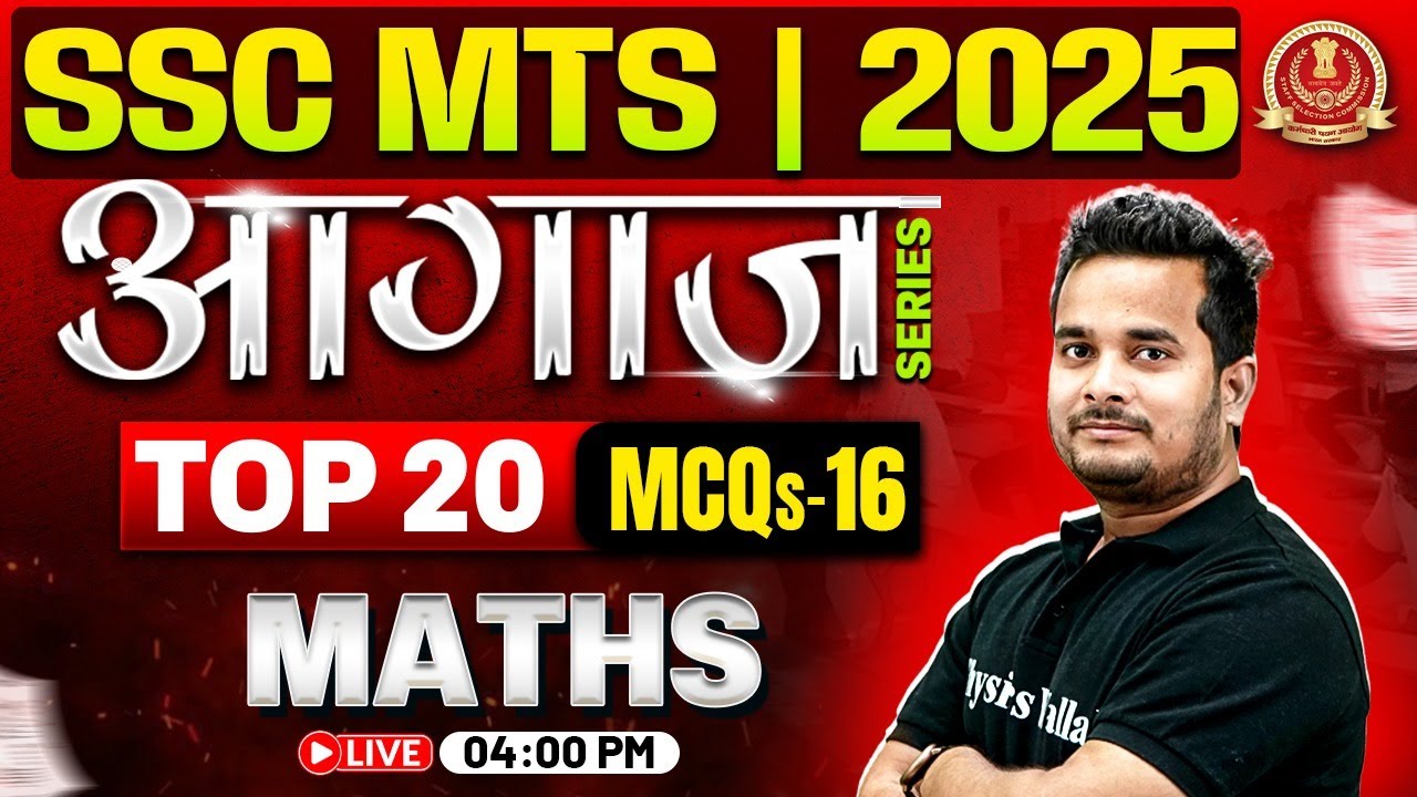 SSC MTS 2025 | SSC MTS Maths Top 20 MCQs - 16 | SSC MTS Maths Questions ...