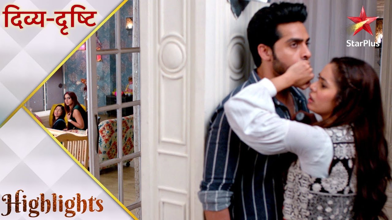 Divya-Drishti | Kyun roka Drishti ne Rakshit ko? - YouTube