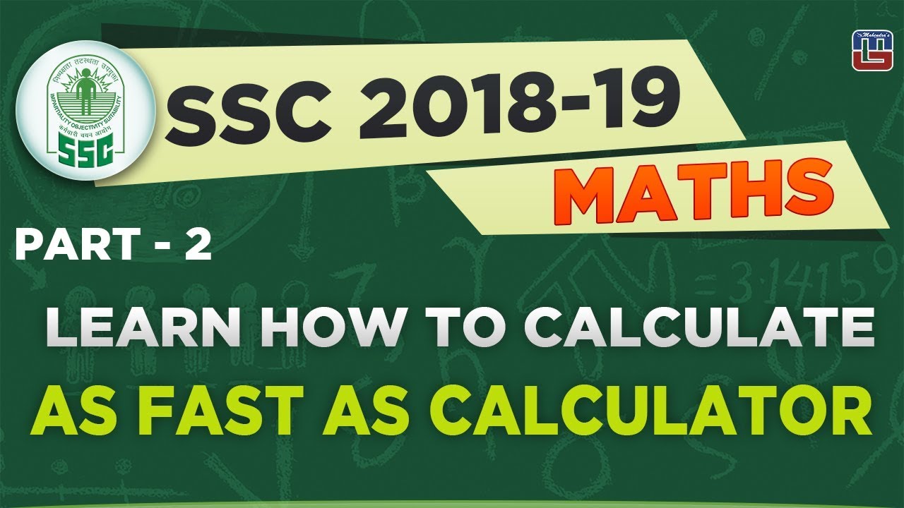 Learn How to Calculate as Fast as Calculator | Part 2 | SSC 2018 - 19 ...