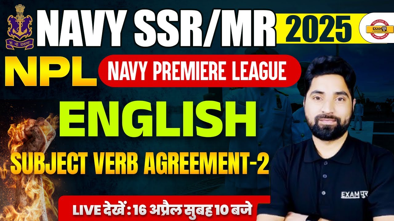 NAVY SSR/MR 2025 || NPL NAVY PREMIERE LEAGUE ENGLISH SUBJECT VERB ...