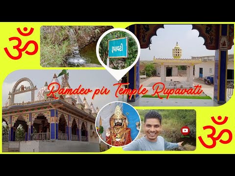 RAMDEV PIR MANDIR // RAMDEV PIR TEMPLE // RUPAVATI GUJRAT - YouTube