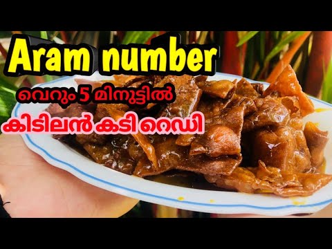 ആറാംനമ്പർ വെറും 5 മിനിറ്റ് കൊണ്ട് ഉണ്ടാക്കാം/diamond cut/ Aram number ...