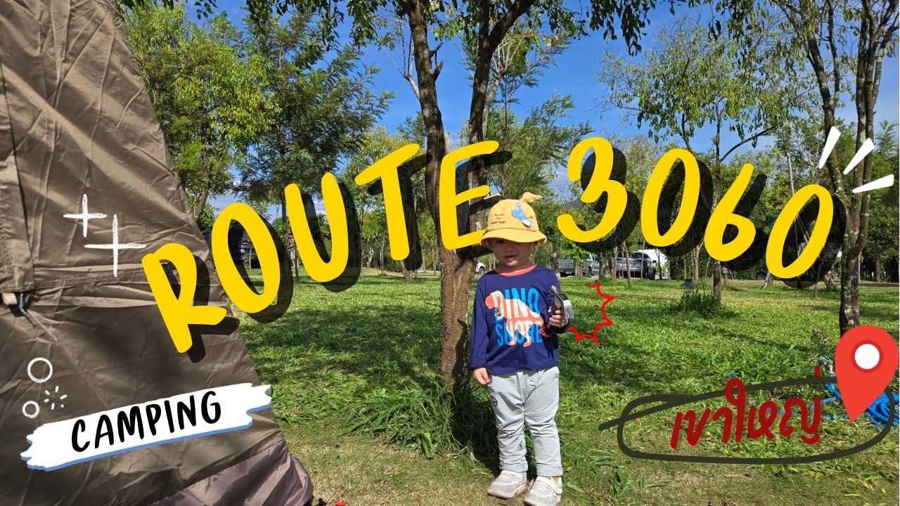 Route 3060 ลานกางเต็นท์วิวดีจัดๆ @วังน้ำเขียว กับ Naturehike village 6.02 #น้องโอดินพาเที่ยว ...