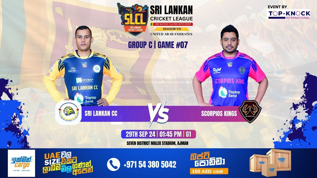 SLCL Season VII - Match # 7 - YouTube