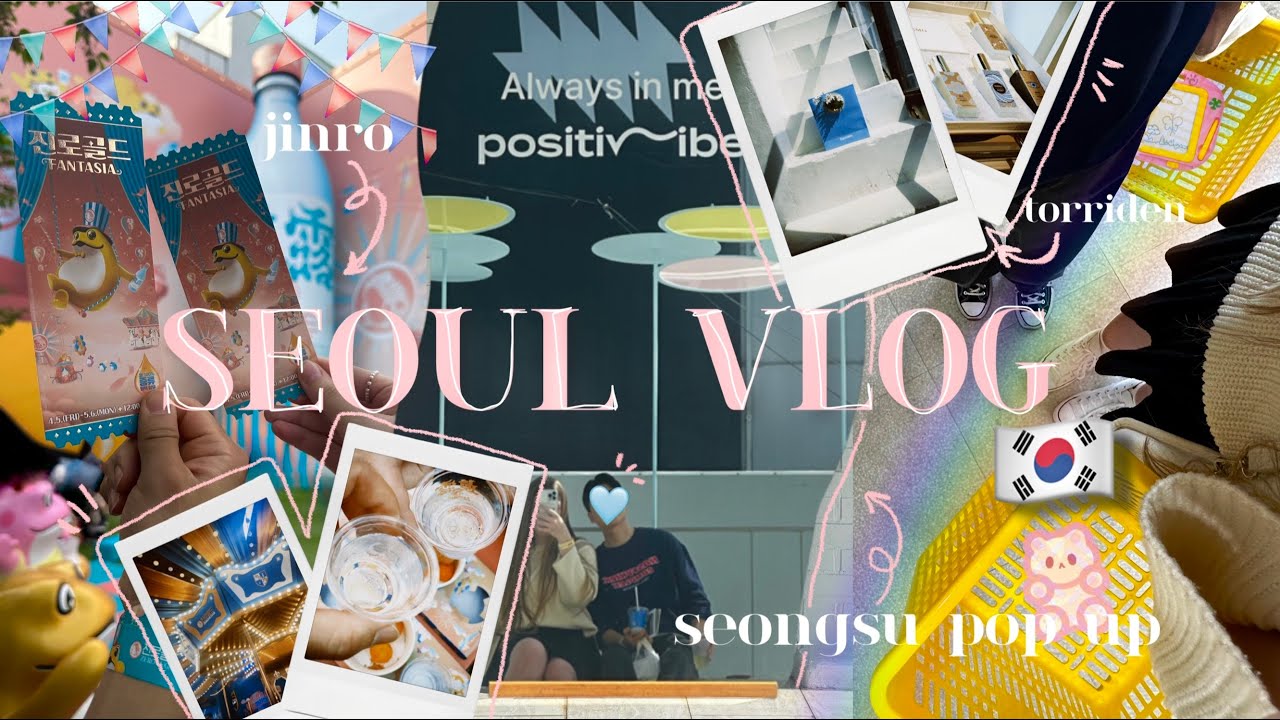 [ SEOUL VLOG ] ♡ seongsu pop ups, torriden, jinro soju, HERA - YouTube