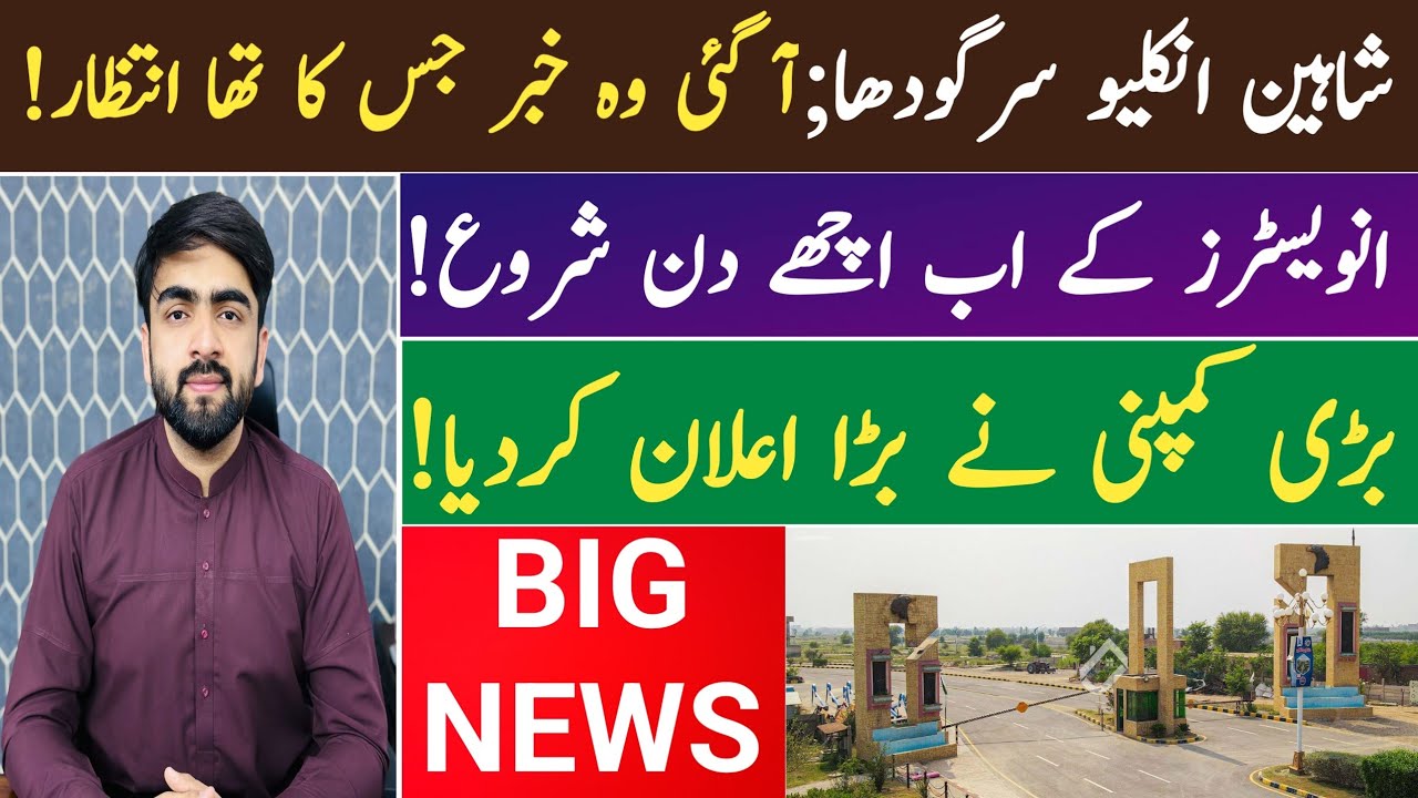 Shaheen Enclave Sargodha | Shaheen Enclave New Deal | Roshan Homes ...