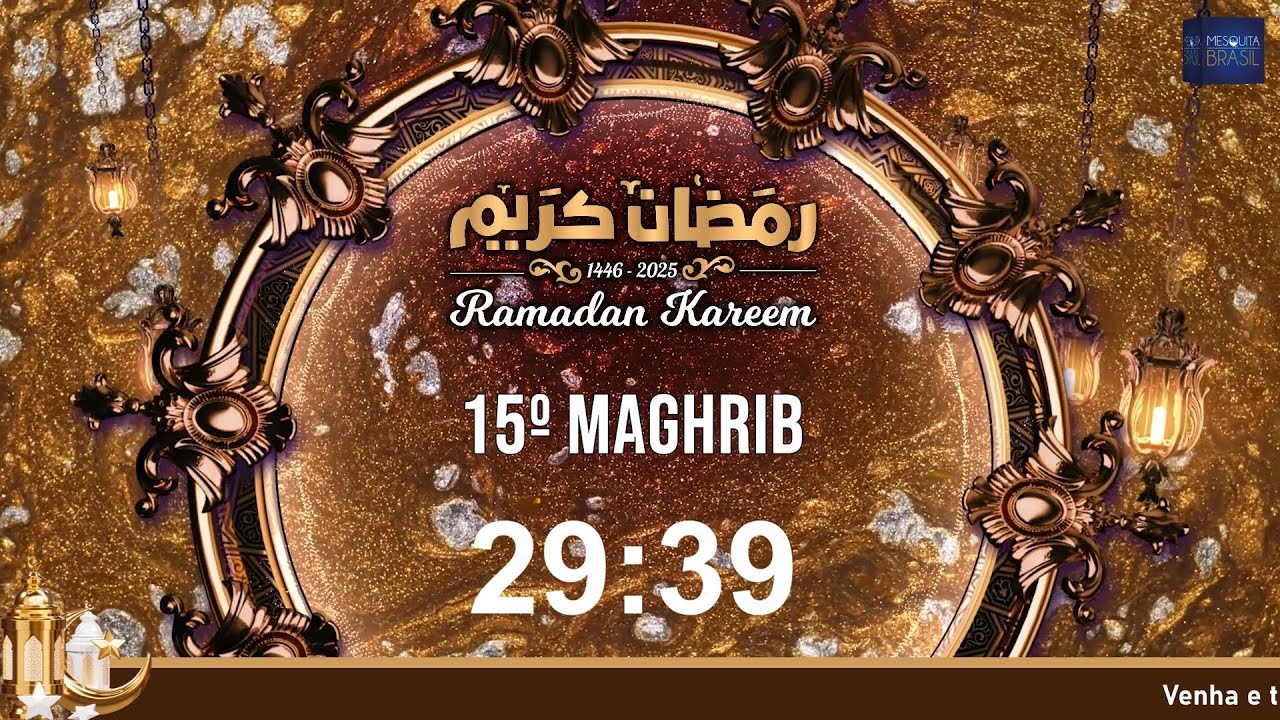 15º Maghrib | Ramadan 1446/2025 - YouTube