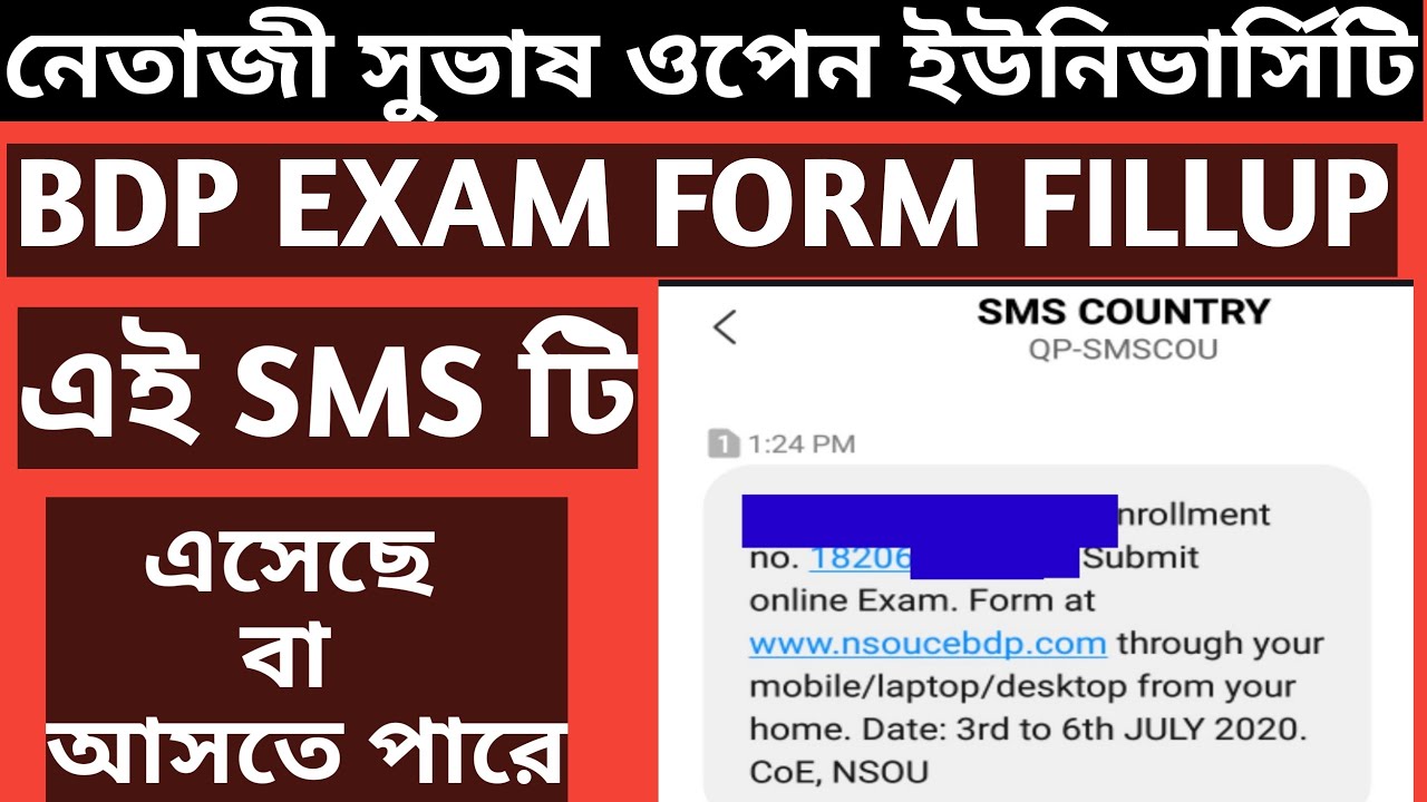BDP EXAM FORM FILLUP 2020 : SMS - YouTube
