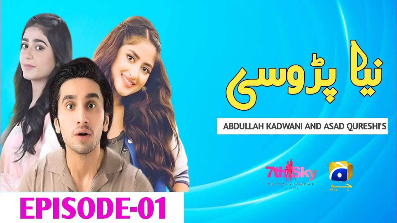 Naya Prosi Episode 01 | Sajal Ali and Humza Sohail New Drama Serial Ep ...