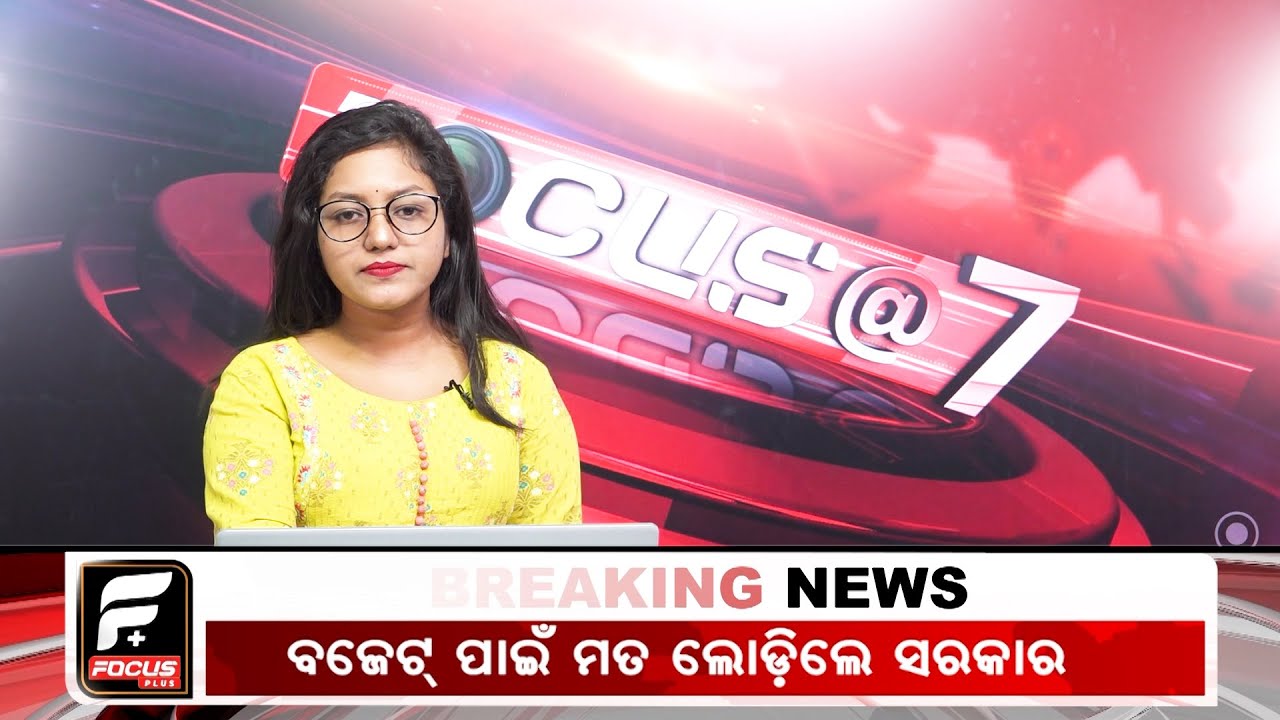 FOCUS@7 || PRIME TIME || FOCUS PLUS - YouTube